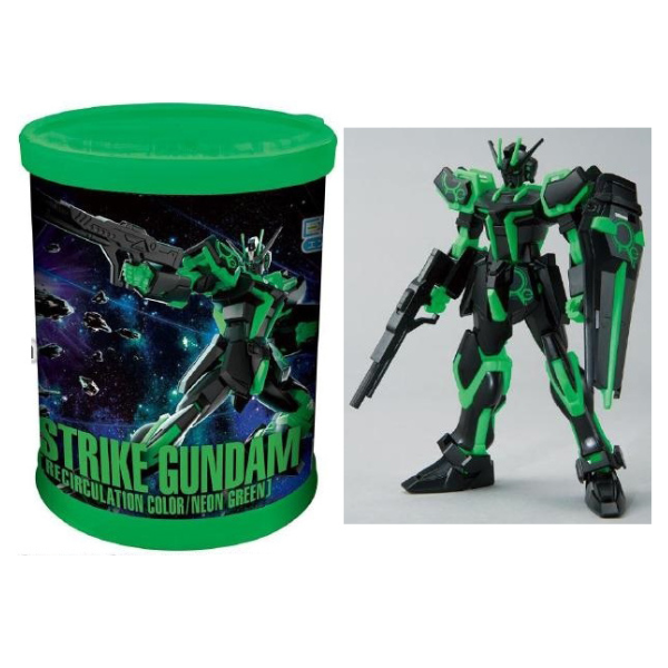 Heart 1/144 ENTRY GRADE Strike Gundam - Round Box Gunpla (Recirculation ...
